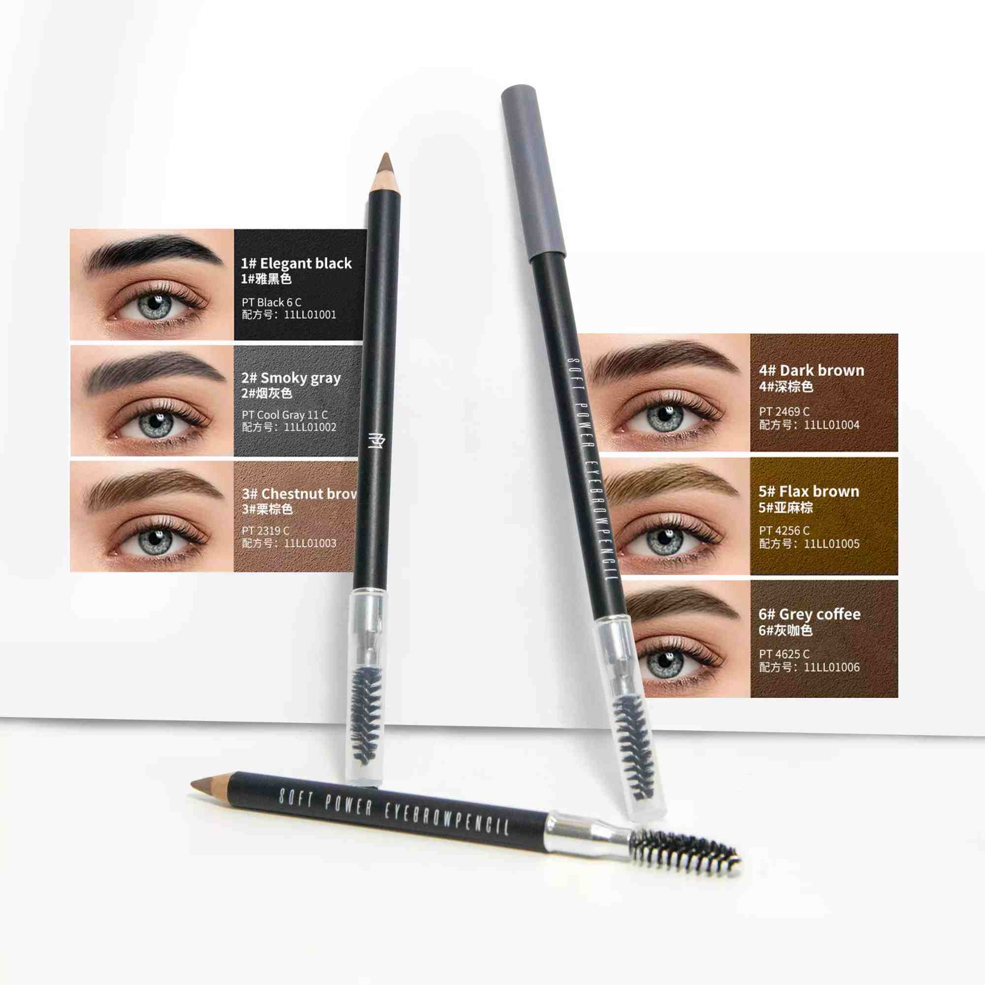 Eyebrow Products | Shop Private Label Brow Products Now